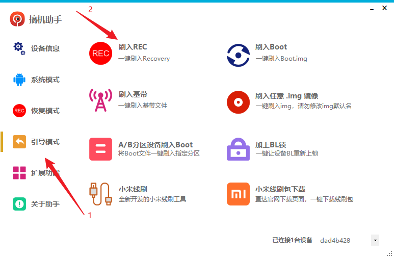 小米平板1RR终极版刷RR最终养老版V9(基于RR终极版) - 哔哩哔哩