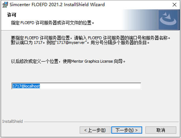 Simcenter floefd 安装教程 - 哔哩哔哩