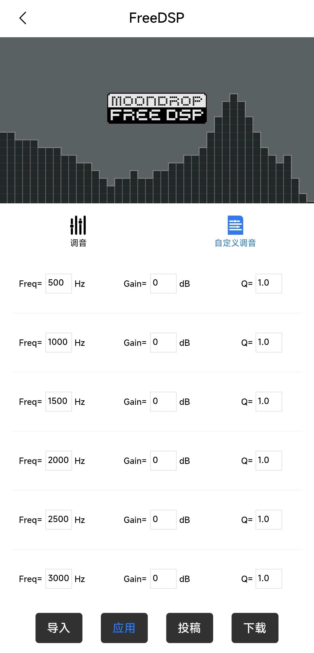 水月雨FreeDSP线材开箱 - 哔哩哔哩