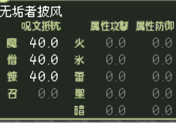 nds版 elminage冬宫 暗之巫女与众神的戒指 remix 一些游玩经验 - 哔哩哔哩