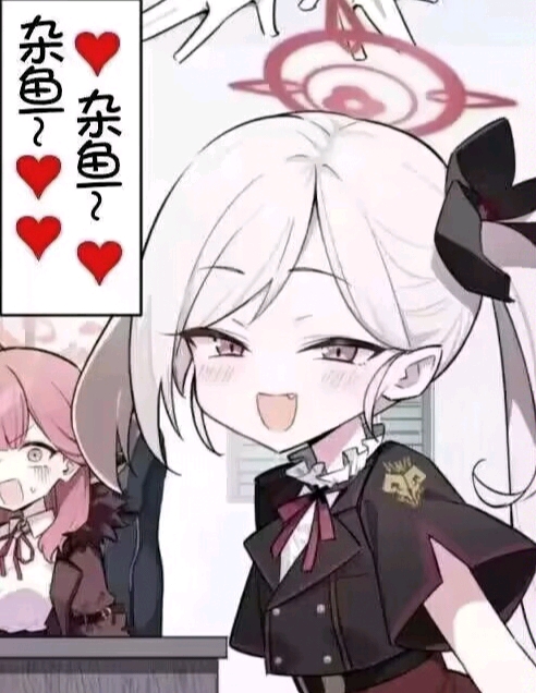 雌小鬼表情包专期 哔哩哔哩