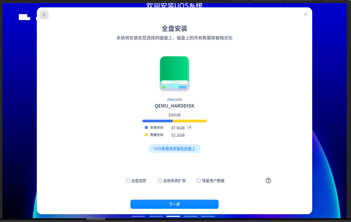 一种通过PVE-QEMU-KVM搭建arm模拟环境的方法，并使用SPICE进行远程连接 - 哔哩哔哩