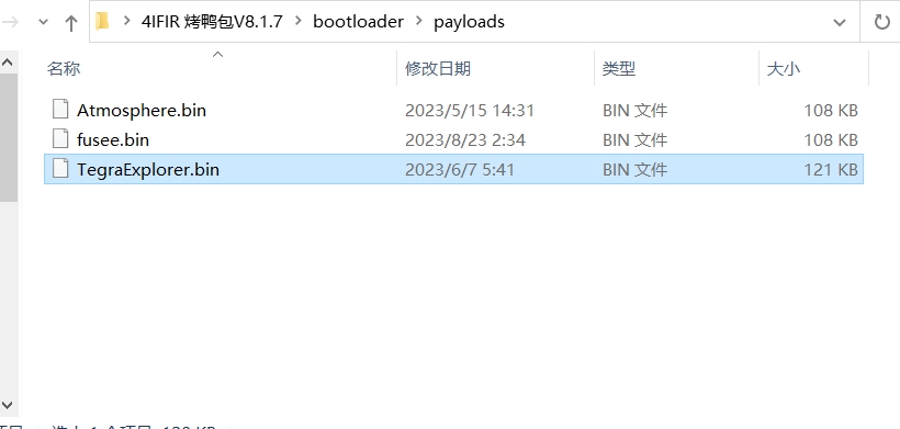 【教程】关于误升级Switch 17.0.0系统，如何修复系统以正常运行： - 哔哩哔哩