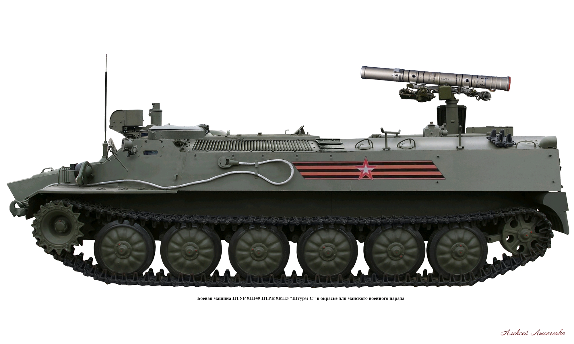 乌克兰的反坦克导弹发射车(屏障S) - 哔哩哔哩