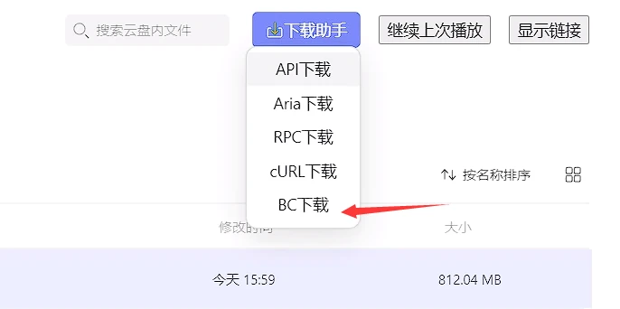 突破限制！0成本改造阿里云。【收藏版】 - 哔哩哔哩