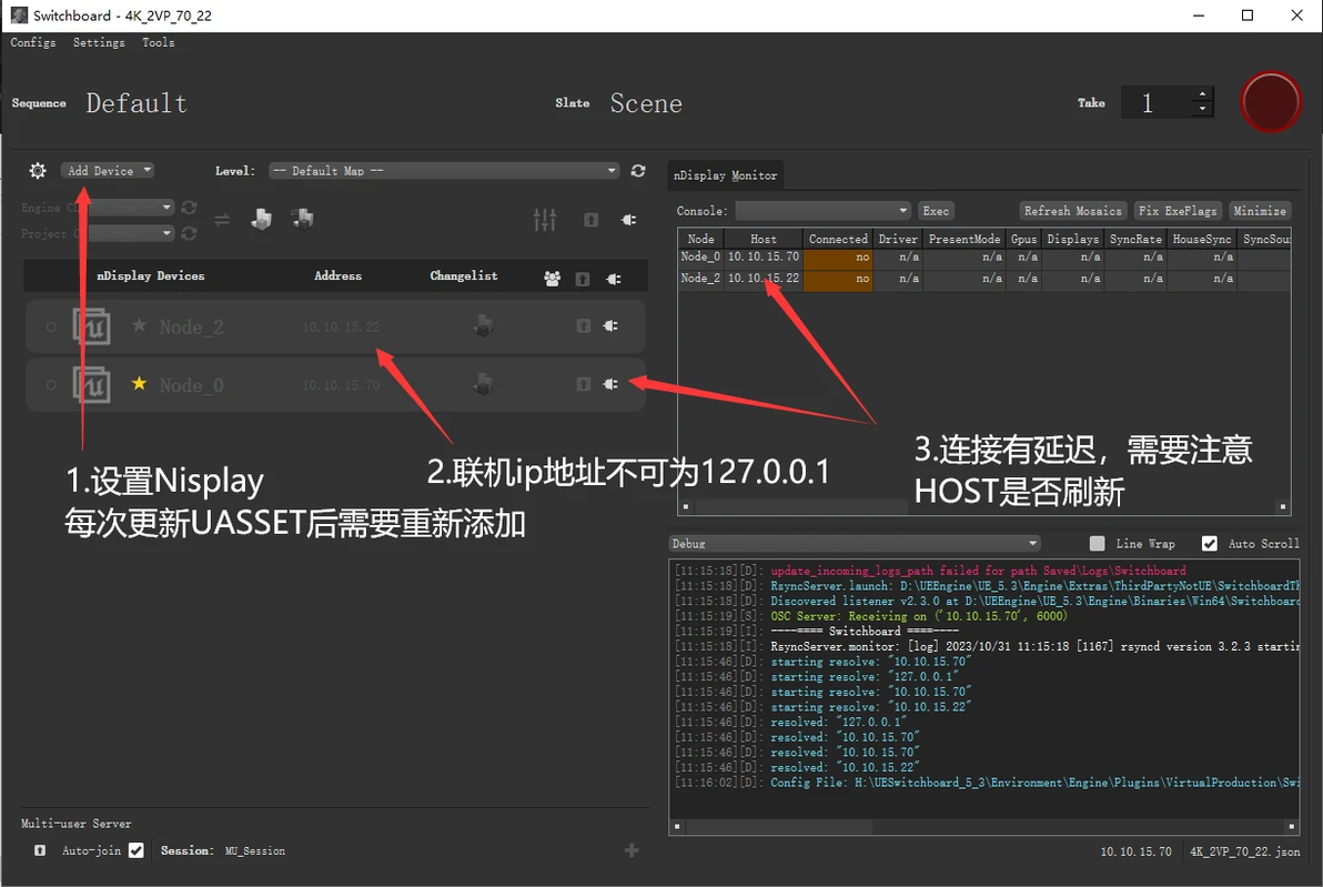 UE5Ndisplay使用记录 - 哔哩哔哩