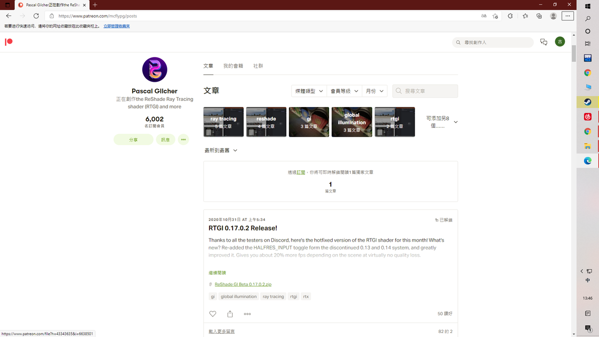 手把手教你在gmod里开启光线追踪 - 哔哩哔哩