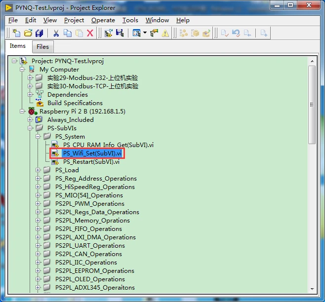 第五章-5.1节：ZYNQ Linux RT系统镜像文件烧录《LabVIEW ZYNQ FPGA开发宝典》 - 哔哩哔哩