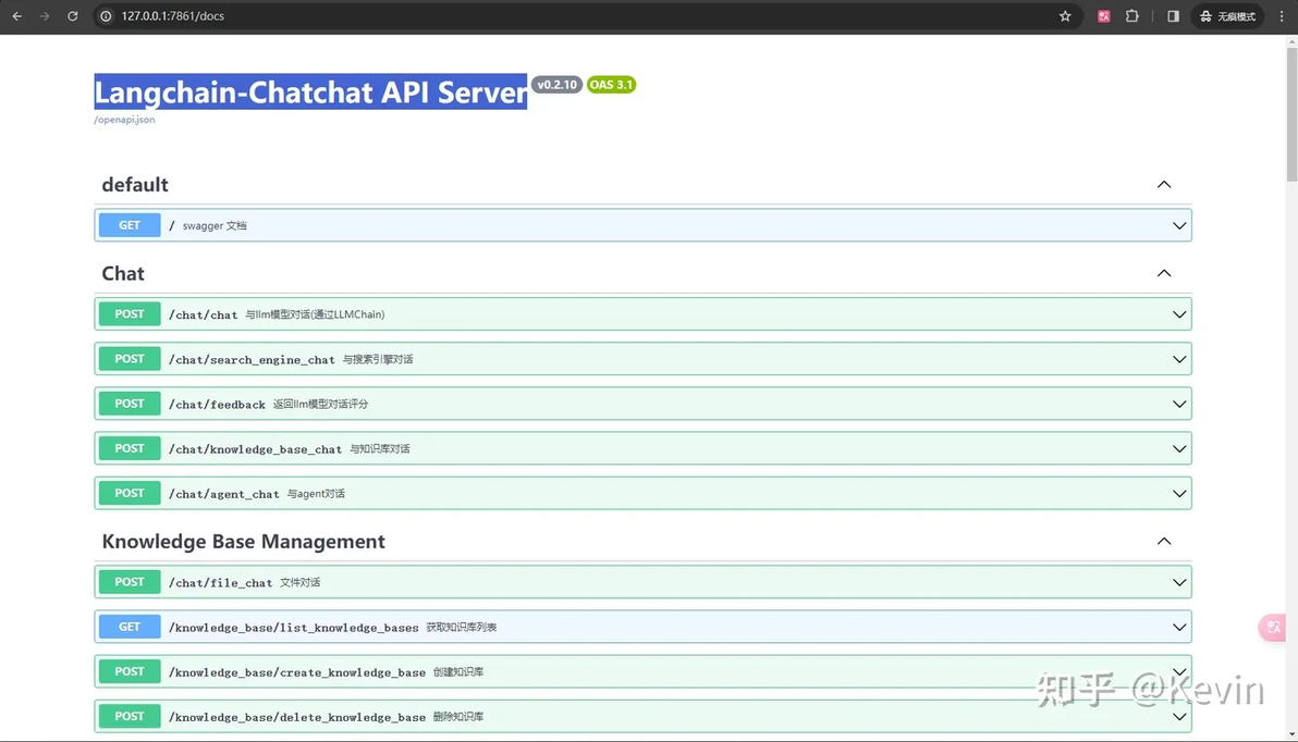 大模型专栏002-在Win11环境100%复现CPU、Ollama运行Langchain-Chatchat+Qwen-14B - 哔哩哔哩