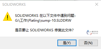 SOLIDWORKS文件损坏的常见原因和解决办法 - 哔哩哔哩