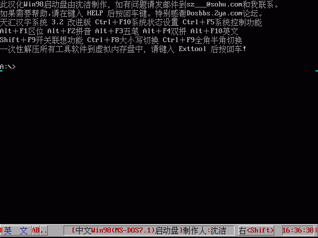 全中文MS-DOS7.10(Win98)启动盘 V2.1 使用介绍 - 哔哩哔哩