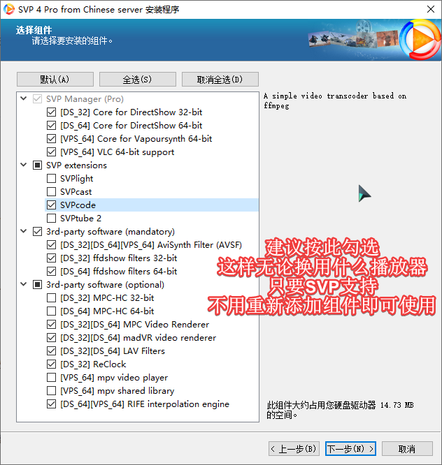 MPV播放器+SVP4补帧+Anime4K着色器——享受丝般顺滑的观影体验（胎教级） - 哔哩哔哩