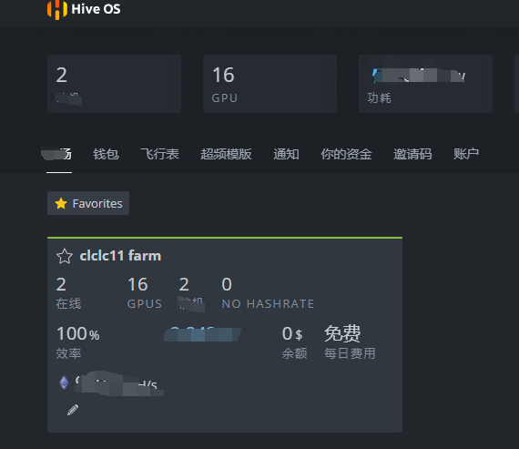 超详细hiveos安装教程 - 哔哩哔哩