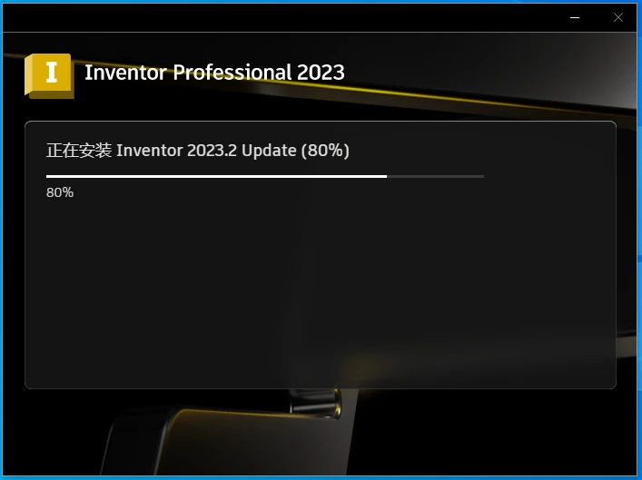 Inventor2023下载：Autodesk Inventor Professional 2023安装破解激活教程 - 哔哩哔哩
