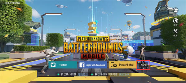pubgm注册教程 国际服注册方法介绍 - 哔哩哔哩