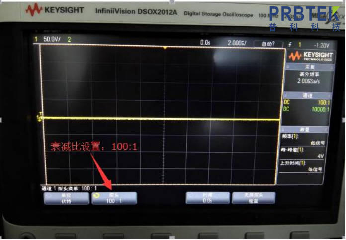 使用知用电流探头时示波器如何设置 - 哔哩哔哩