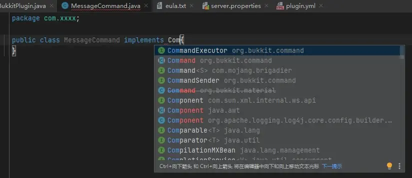 Bukkit插件开发-创建一个命令 - 哔哩哔哩
