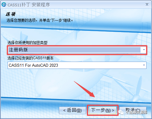【实用软件】南方CASS 11.0.0.4(支持CAD2010~2023)安装教程 - 哔哩哔哩