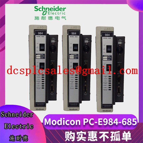 AS-J890-102 PC-E984-685 MODICON 自动化系统升级为工业4.0解决方案 - 哔哩哔哩