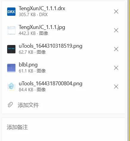 Microsoft TO DO简易教程 - 哔哩哔哩
