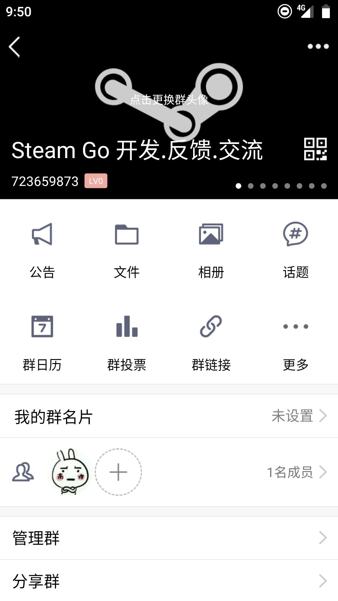 氢量级第三方Steam客户端－Steam Go - 哔哩哔哩