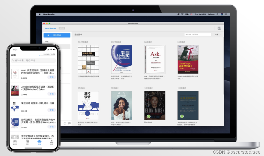 评测三款高颜值的txt阅读器（windows适用） - 哔哩哔哩
