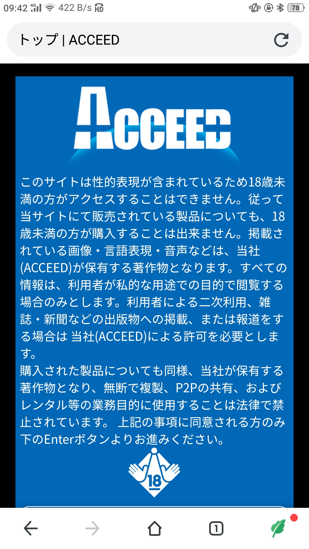 科普淫梦，以及coat社和acceed社 - 哔哩哔哩