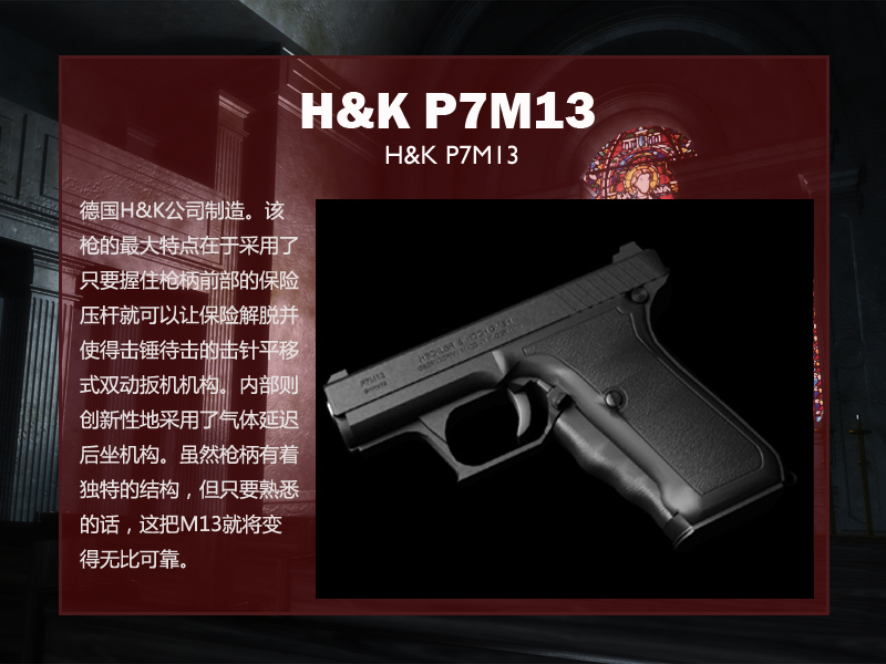 Phantom INTEGRATION 全枪支介绍 - 哔哩哔哩