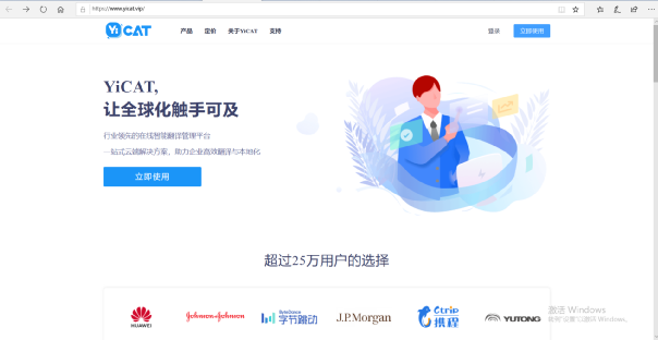 机辅翻译：YiCAT平台个人版如何操作？ - 哔哩哔哩