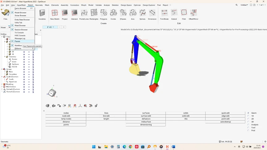Hypermesh的界面设置在Hyperworks如何打开 - 哔哩哔哩