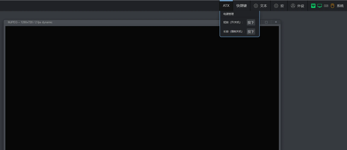 One-KVM实现物理开关机控制功能 - 哔哩哔哩
