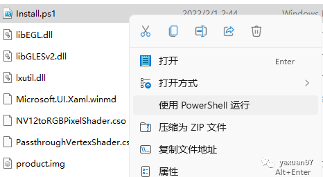 WSA（Windows 的 Android 子系统）整合 Magisk、Xposed 与 Gapps，以及基本的操作教程 - 哔哩哔哩