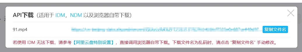 突破限制！0成本改造阿里云。【收藏版】 - 哔哩哔哩