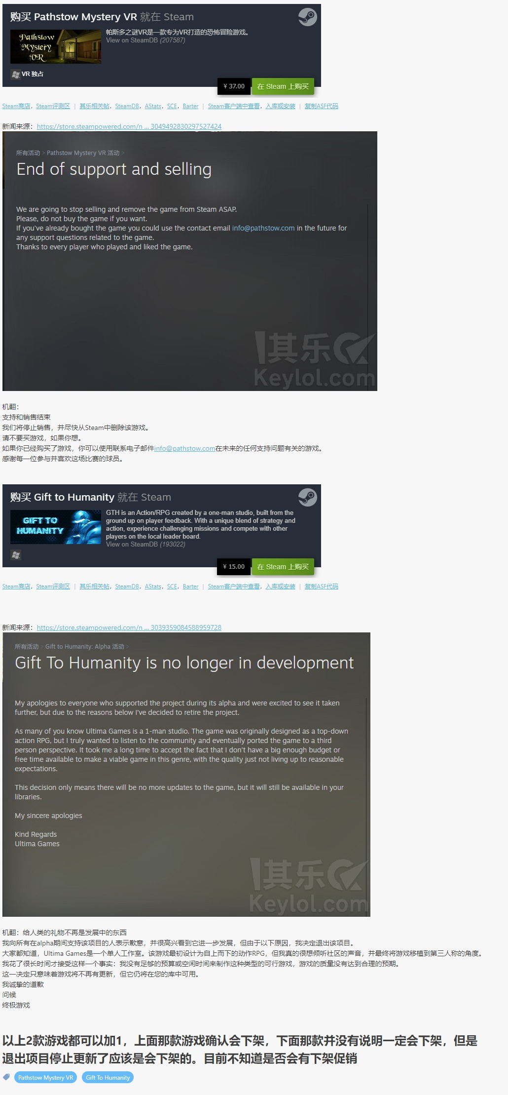 其乐晚报:奎爷来了!战神已于Steam开启预购|CDPR:次世代版本赛博朋克2077和巫师3跳票 - 哔哩哔哩