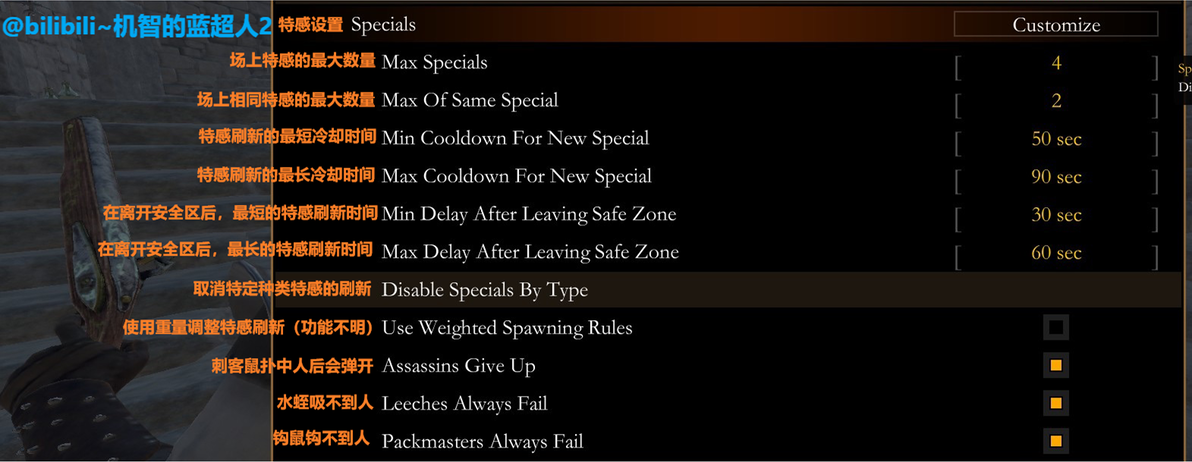 spawn tweaks所有项翻译及设置方法 - 哔哩哔哩