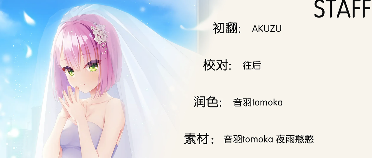 《天使嚣嚣》监督Famishin专访 - 哔哩哔哩