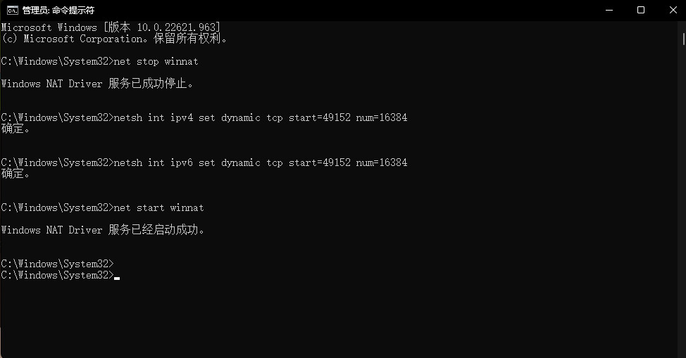关于win11升级22H2后华硕ARMOURY CRATE奥创中心设备显示系统忙碌的解决办法 - 哔哩哔哩
