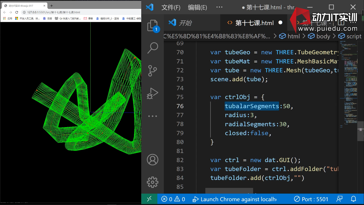 three.js入门教程：第十七课 TubeGeometry 管道几何体 - 哔哩哔哩