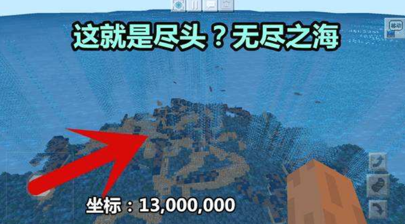 我的世界：MC的尽头你知道怎么去吗，神秘禁地，无人涉足 - 哔哩哔哩