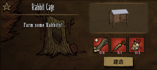 饥荒MOD推荐：DST Rabbit Cage Reworked兔笼重制+兔子介绍 - 哔哩哔哩