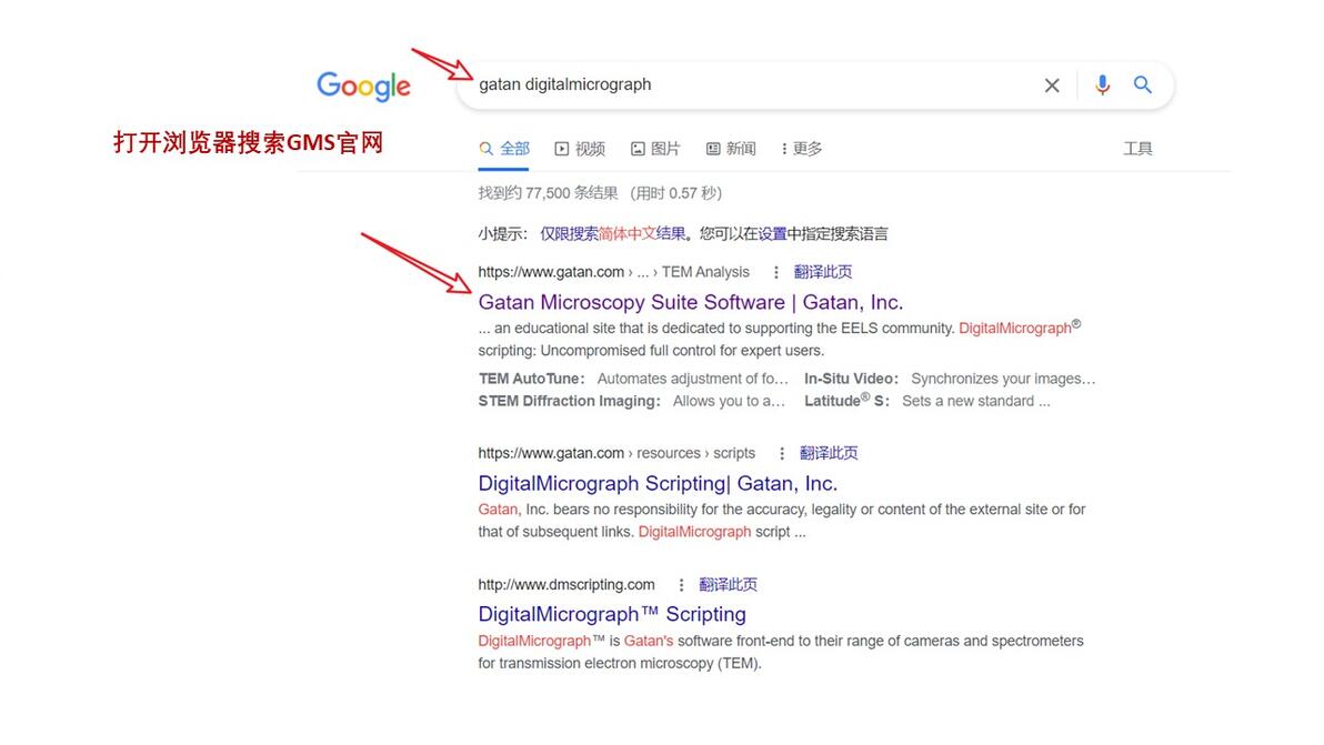 Gatan Microscopy Suite Software(GMS-3) 安装教程（DigitalMicrograph） - 哔哩哔哩