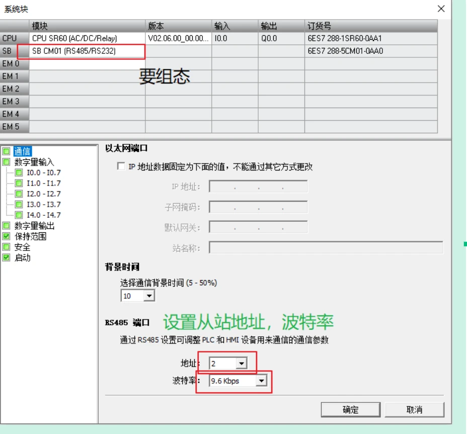 Smart200 同时做主从站 哔哩哔哩