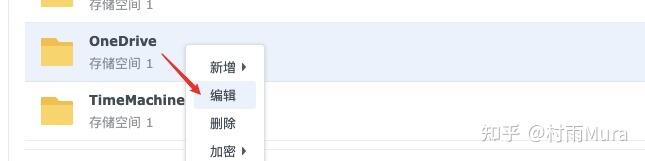 【NAS】必备同步神器verysync微力同步 - 哔哩哔哩