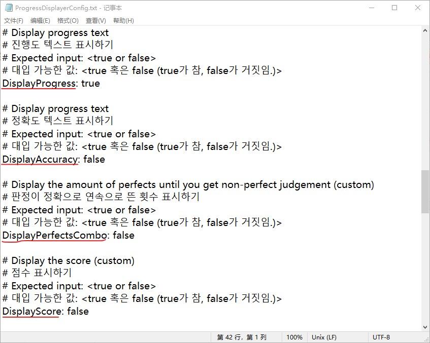 [已停更]【冰与火之舞/Adofai】关于ADOFAI加装mod - 哔哩哔哩