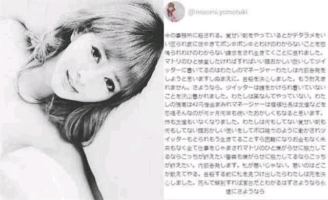 【我心优优】女神の陨落——麻生希 哔哩哔哩
