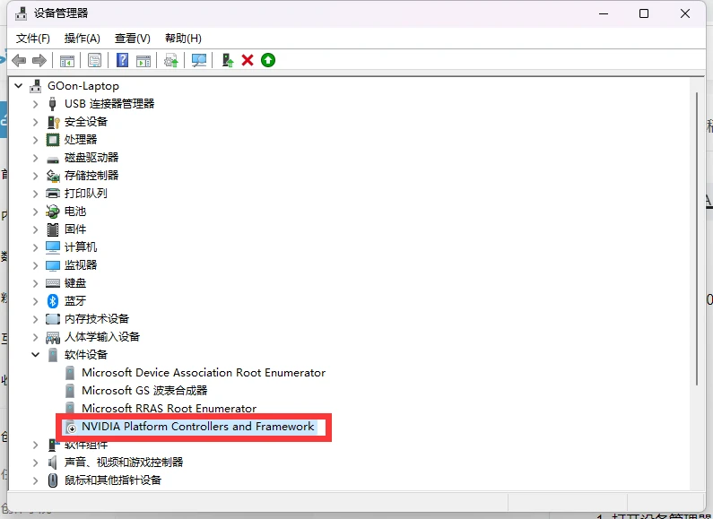 解决暗影精灵8的CPU调度异常问题 - 哔哩哔哩
