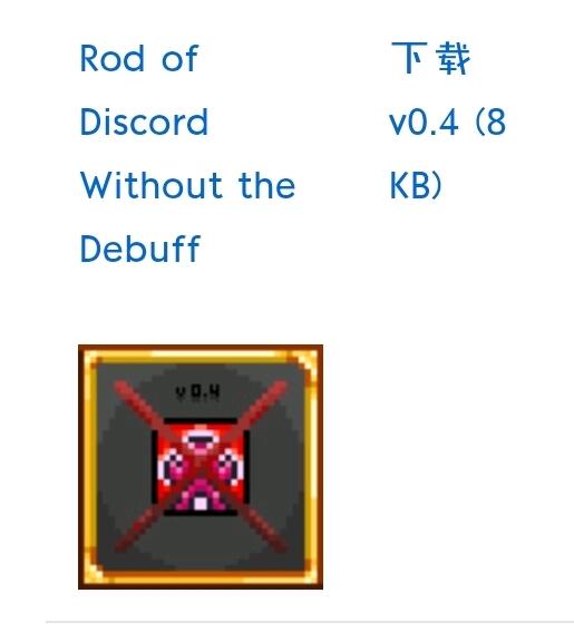 泰拉瑞亚tmod功能模组推荐（1月31日） - 哔哩哔哩