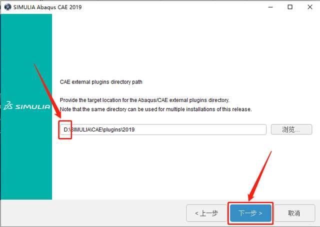 Abaqus 2019软件安装包和安装教程 - 哔哩哔哩