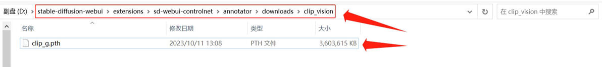 controlNet功能详解 - 哔哩哔哩