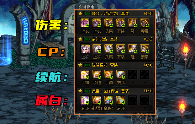 DNF：533 VS 3332搭配，压倒性胜利，军神：终究是我错付了 - 哔哩哔哩